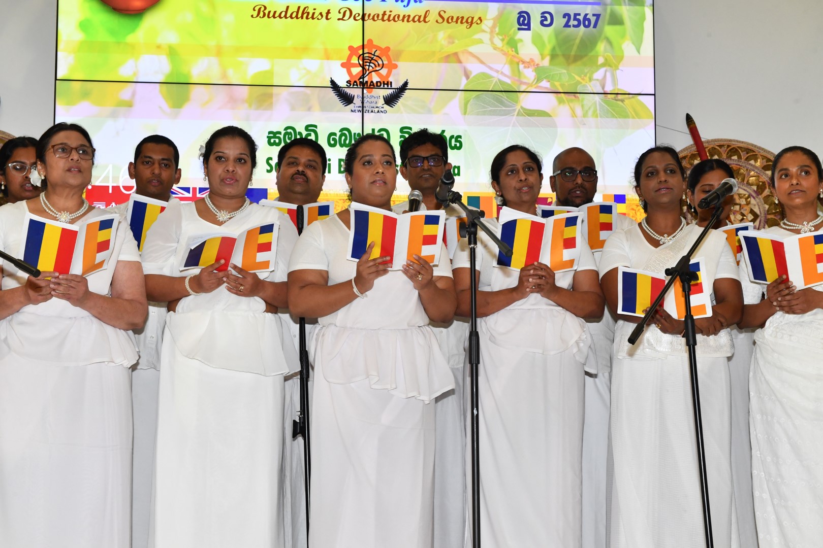 Vesak Bathi Gee Puja 2023 (Buddhist Devotional Songs) - Samadhi ...