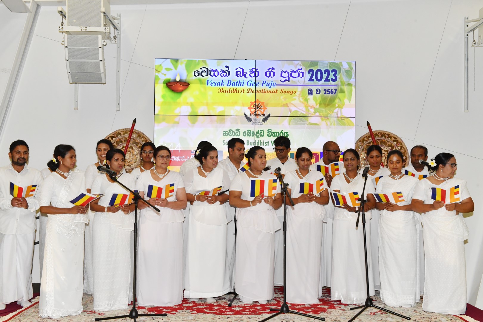 Vesak Bathi Gee Puja 2023 (Buddhist Devotional Songs) - Samadhi ...