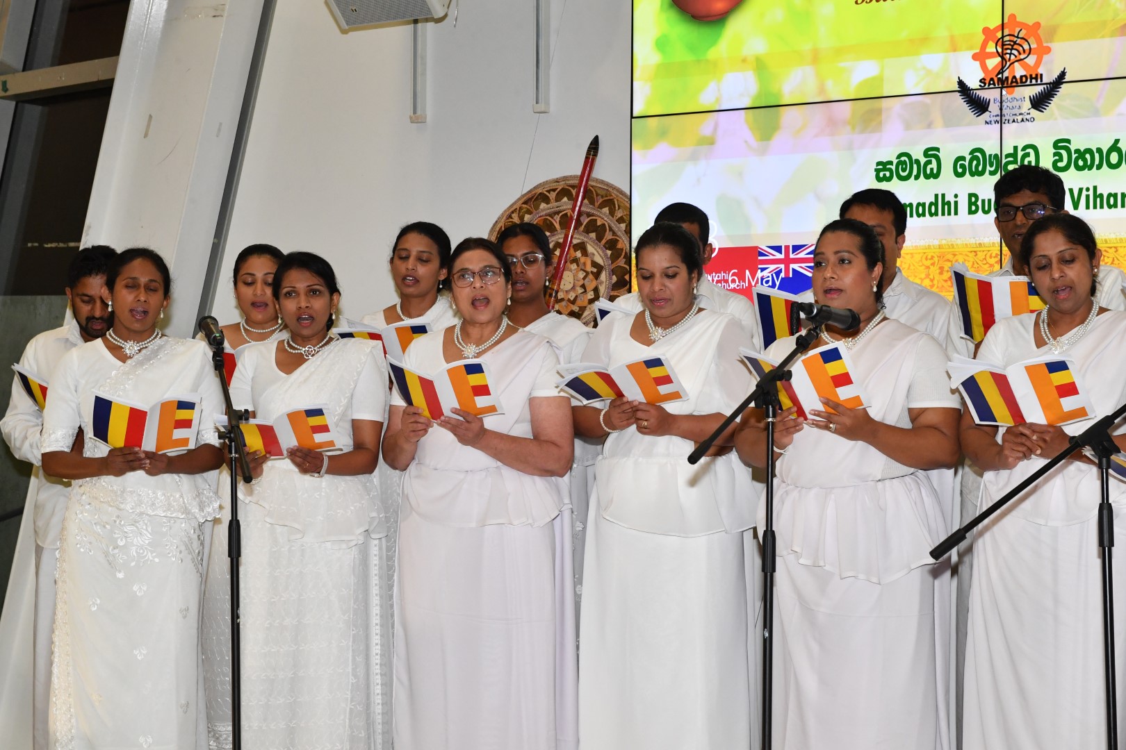 Vesak Bathi Gee Puja 2023 (Buddhist Devotional Songs) - Samadhi ...