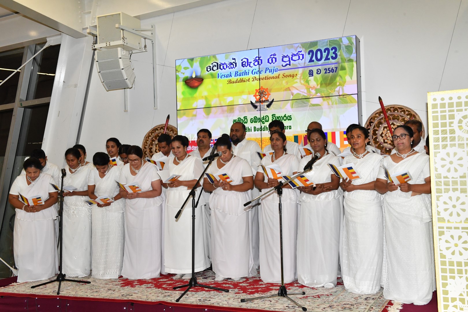 Vesak Bathi Gee Puja 2023 (Buddhist Devotional Songs) - Samadhi ...