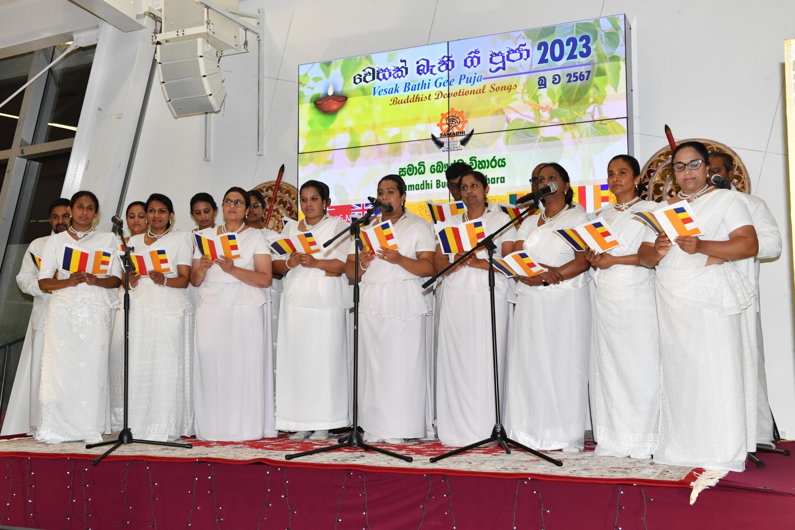 Vesak Bathi Gee Puja 2023 (Buddhist Devotional Songs) - Samadhi ...