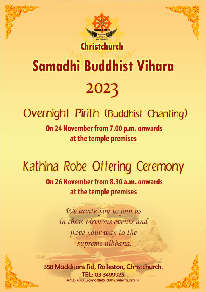 Kathina Robe Offering Ceremony and Overnight Pirith - Samadhi Buddhist ...