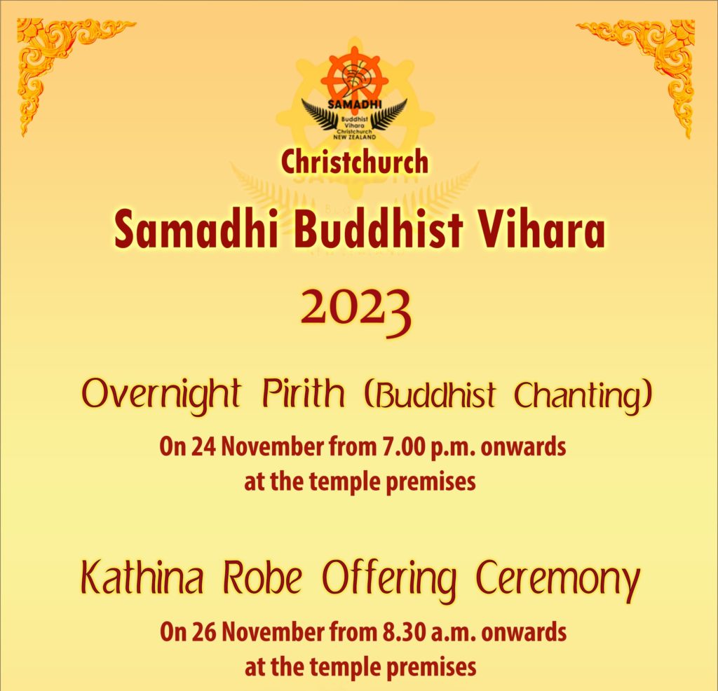 Kathina Robe Offering Ceremony and Overnight Pirith - Samadhi Buddhist ...